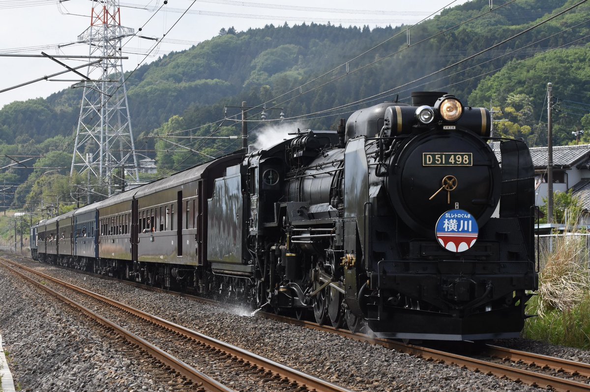 にしこく on Twitter: "2023/4/29 9135レ〜9136レ EF64 1001+旧型客車6B+D51 498 快速EL・SLレトロぐんま横川"