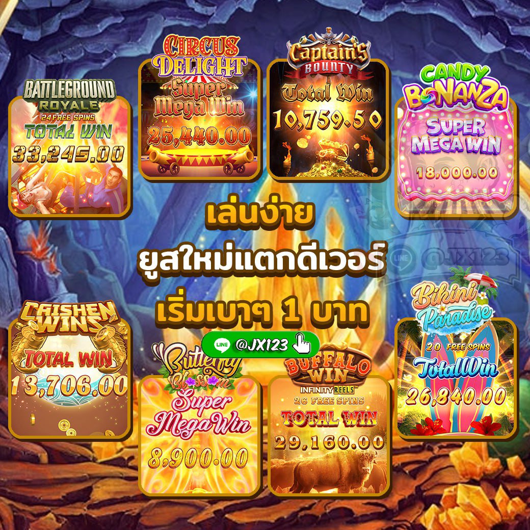 สล็อต on Twitter: "💸 เข้าเต็มกราฟหลักแสน!💸 💖แอดมินรอให้บริการตลอด 24 ชั่วโมง💖 ค่ายเกมส์เยอะสุดใน ...