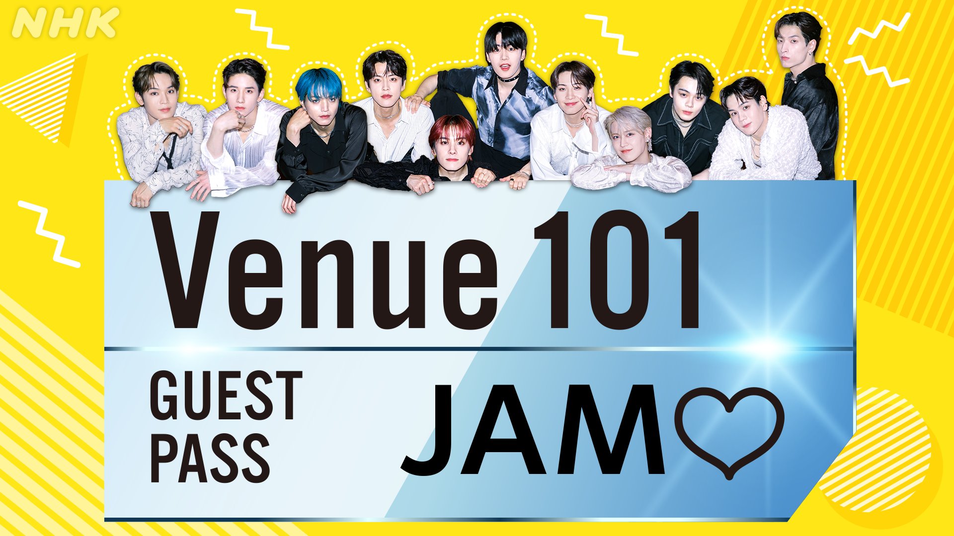 Venue101 on Twitter: "🪩 #JO1 リクエストLIVE 🪩 #Venue101 と #JO1 から ライブを一緒に楽しんでくれた みなさんへ ️ SPゲストパスを…🎁🎫 ...