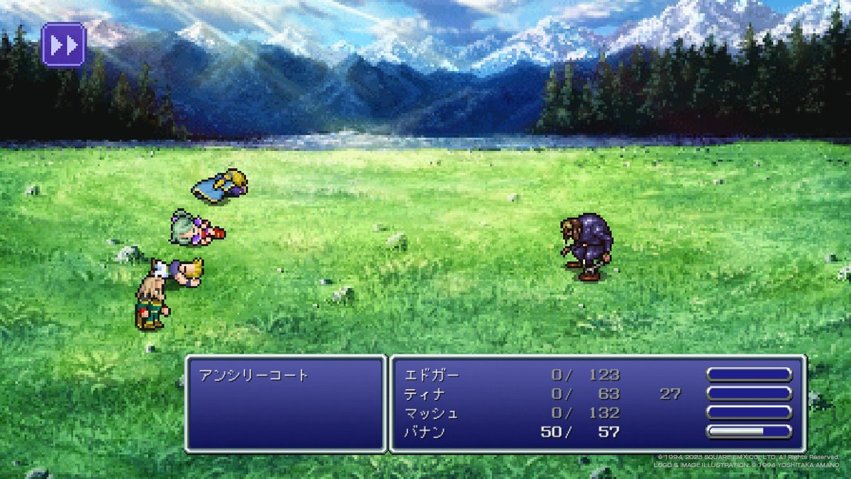 Lenneth(レナス) on Twitter: "FF6、バナンの孤独な戦い。ブーストのおかげで昔よりちょっとだけ楽はできてる。 #FFピクセルリマスター #NintendoSwitch"