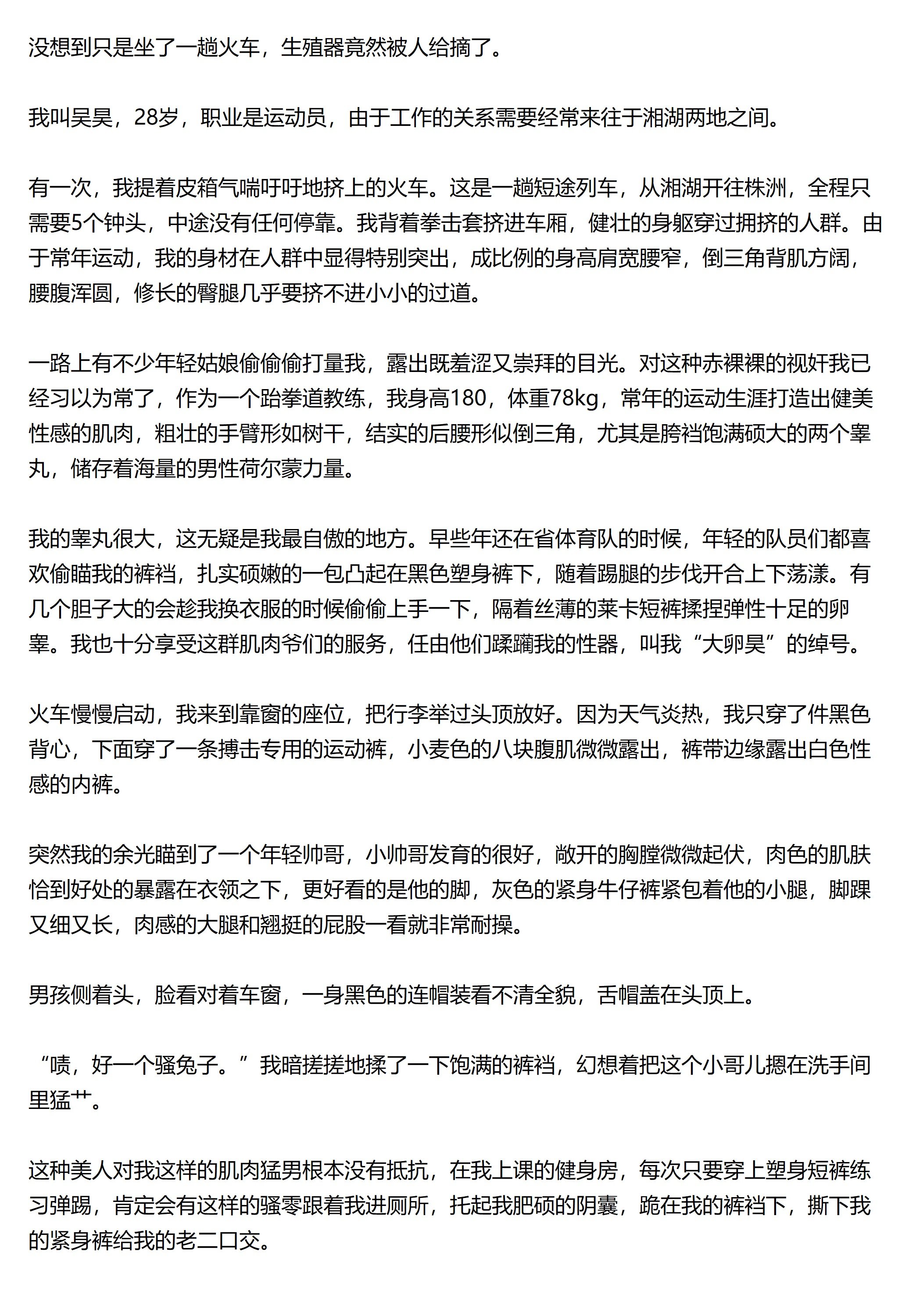 gang (@gang13550539) / Twitter