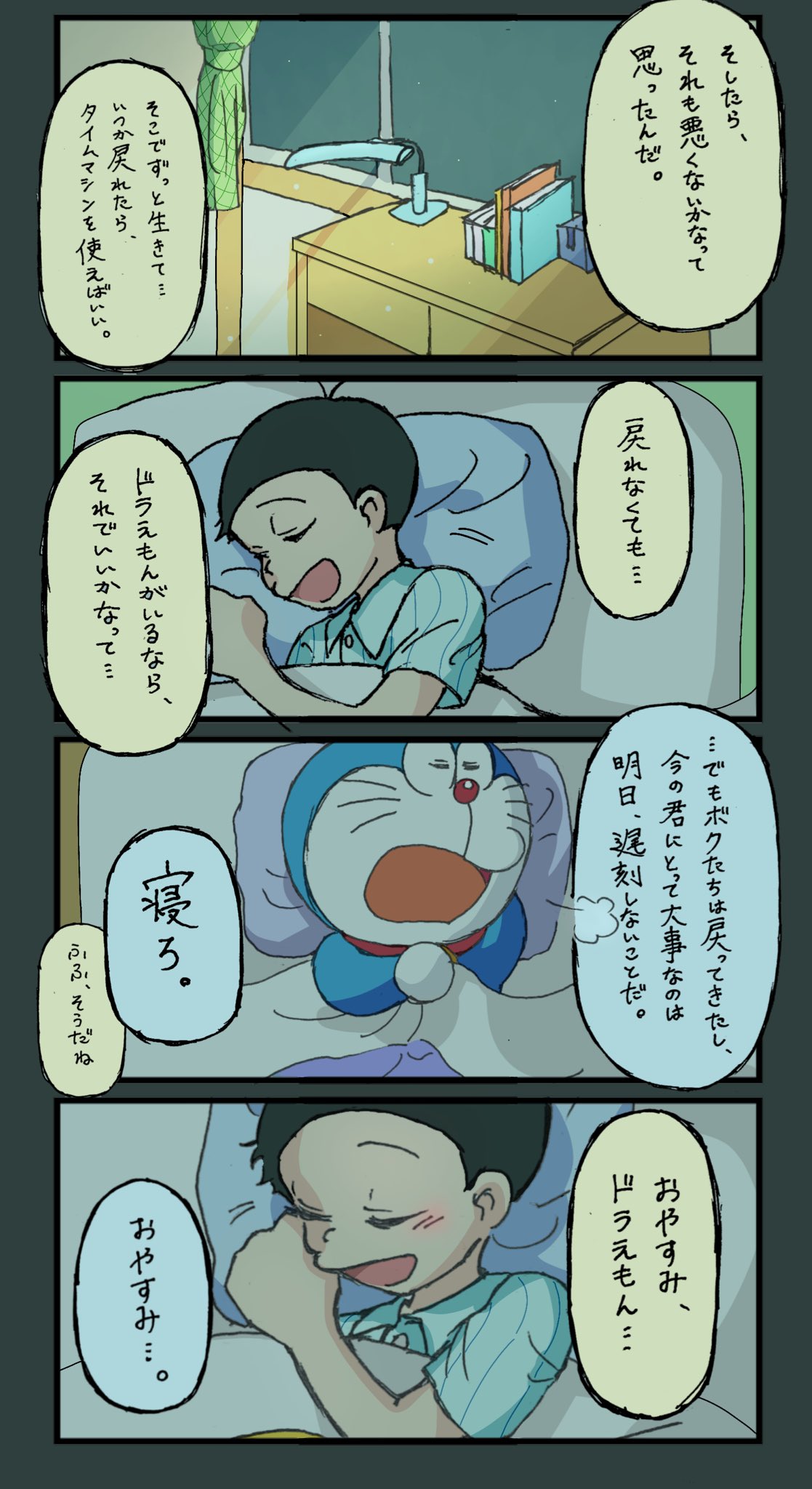 ほわ (@howahowa_1234) / Twitter