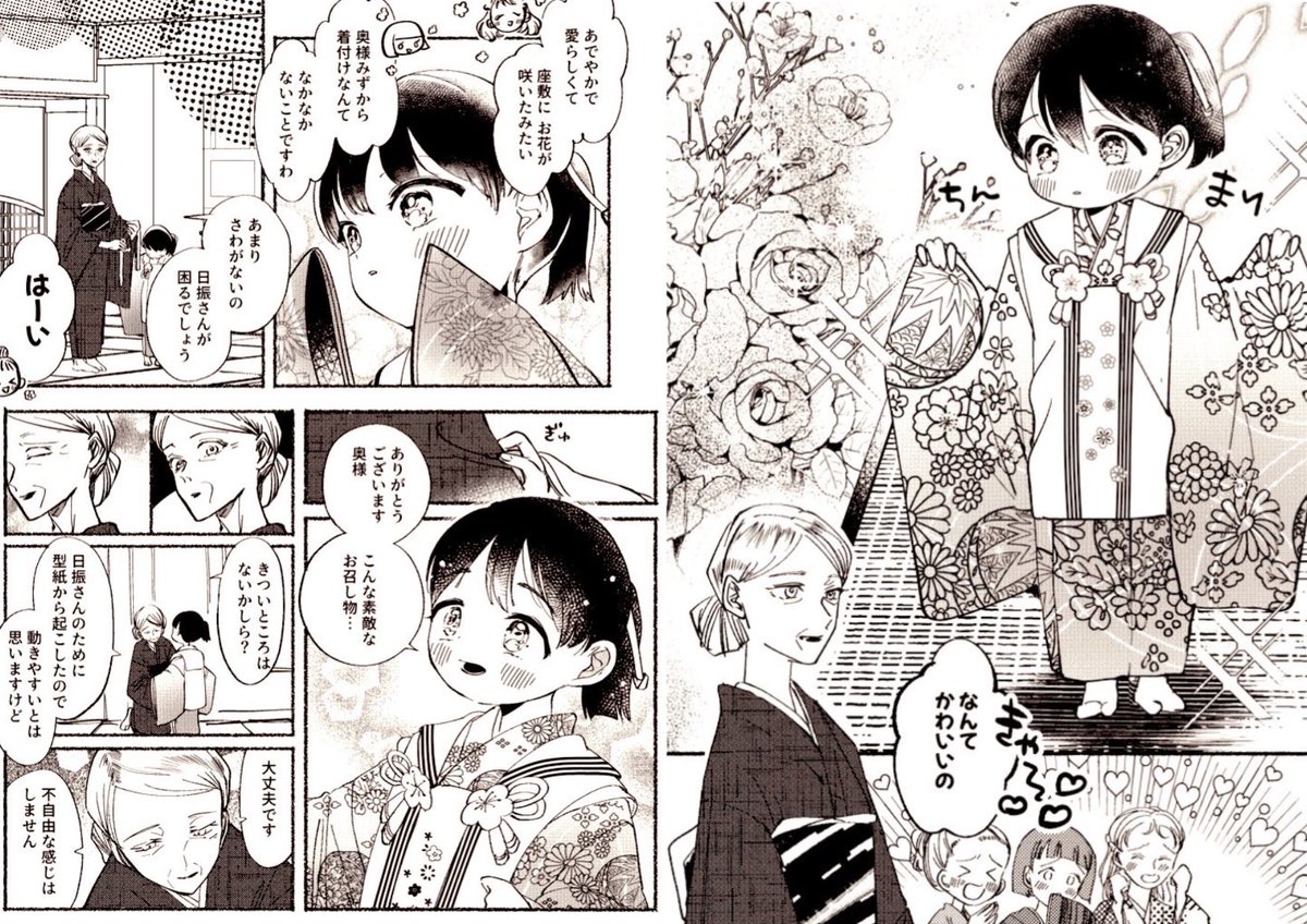 「霧島すけべ?????????? 」JOY🍉C105日曜 西た12aの漫画