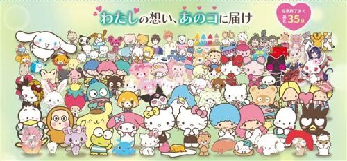 San X Characters Wallpaper