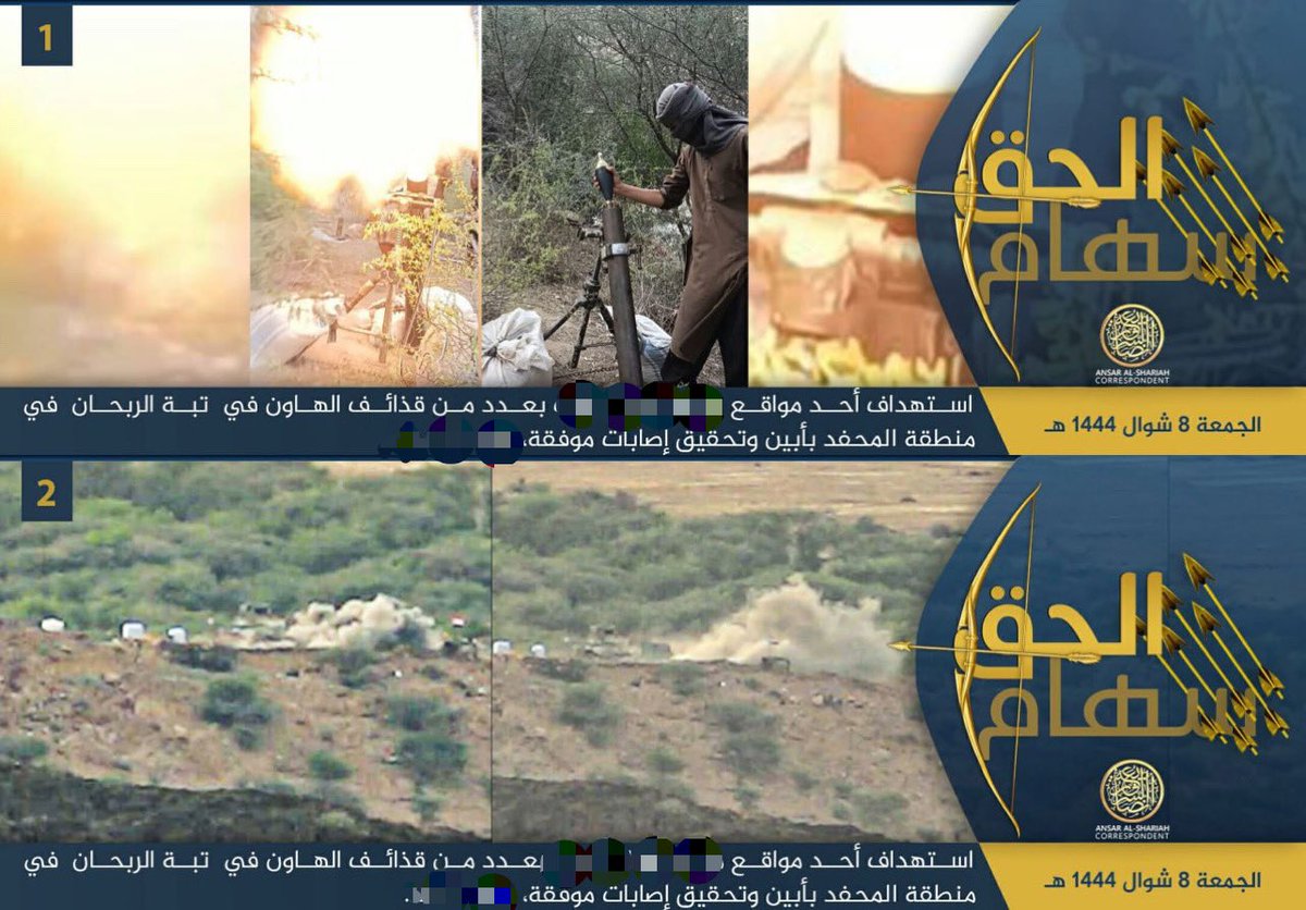 عاصم الصبري On Twitter تنظيم القاعدة في اليمن يدعي استهداف أحد مواقع