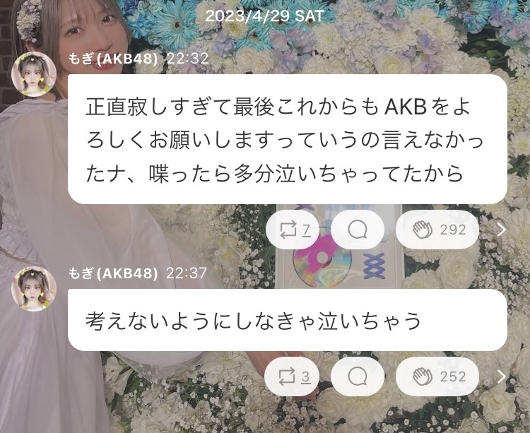 Ataru@舞台・アイドル・ときどき猫 On Twitter そりゃもぎもそうよなあ