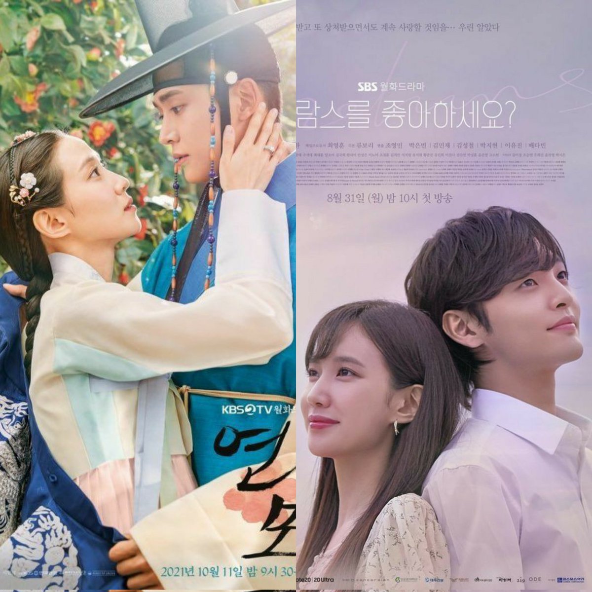 K-Drama Menfess on Twitter: "•kdm• sendernim pengen lanjut nonton project nya park eunbin ...