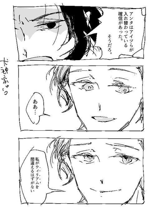 めちゃくちゃ良くて爆発した。わたしが Ƹ̵̡Ӝ̵̨̄Ʒ さんのマンガ ツイコミ 仮