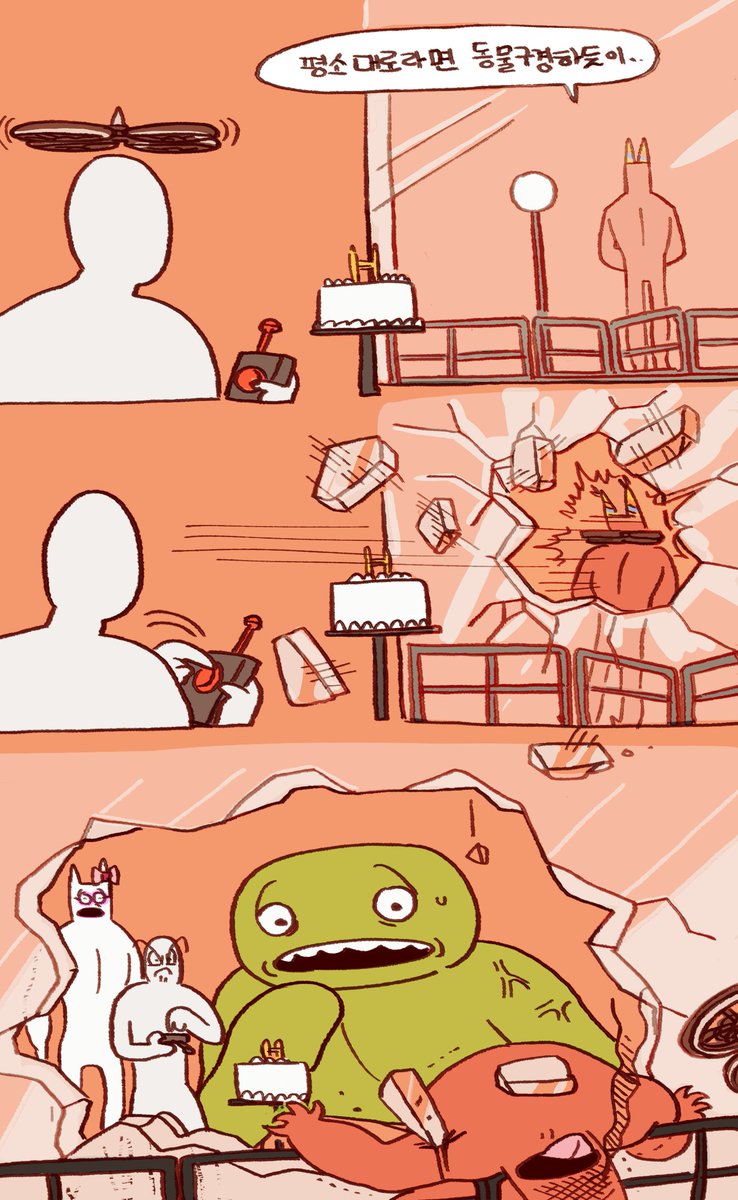 B on Twitter: "RT @banban_ingong: #gartenofbanban2 #gartenofbanbanfanart #gartenofbanban"