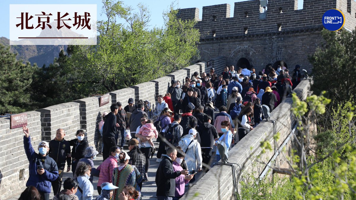 Frontline on Twitter: "Major tourist spots in China crammed with eager ...