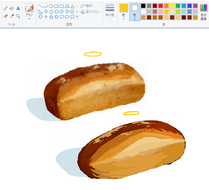 Chibi Pf Bread Loaf