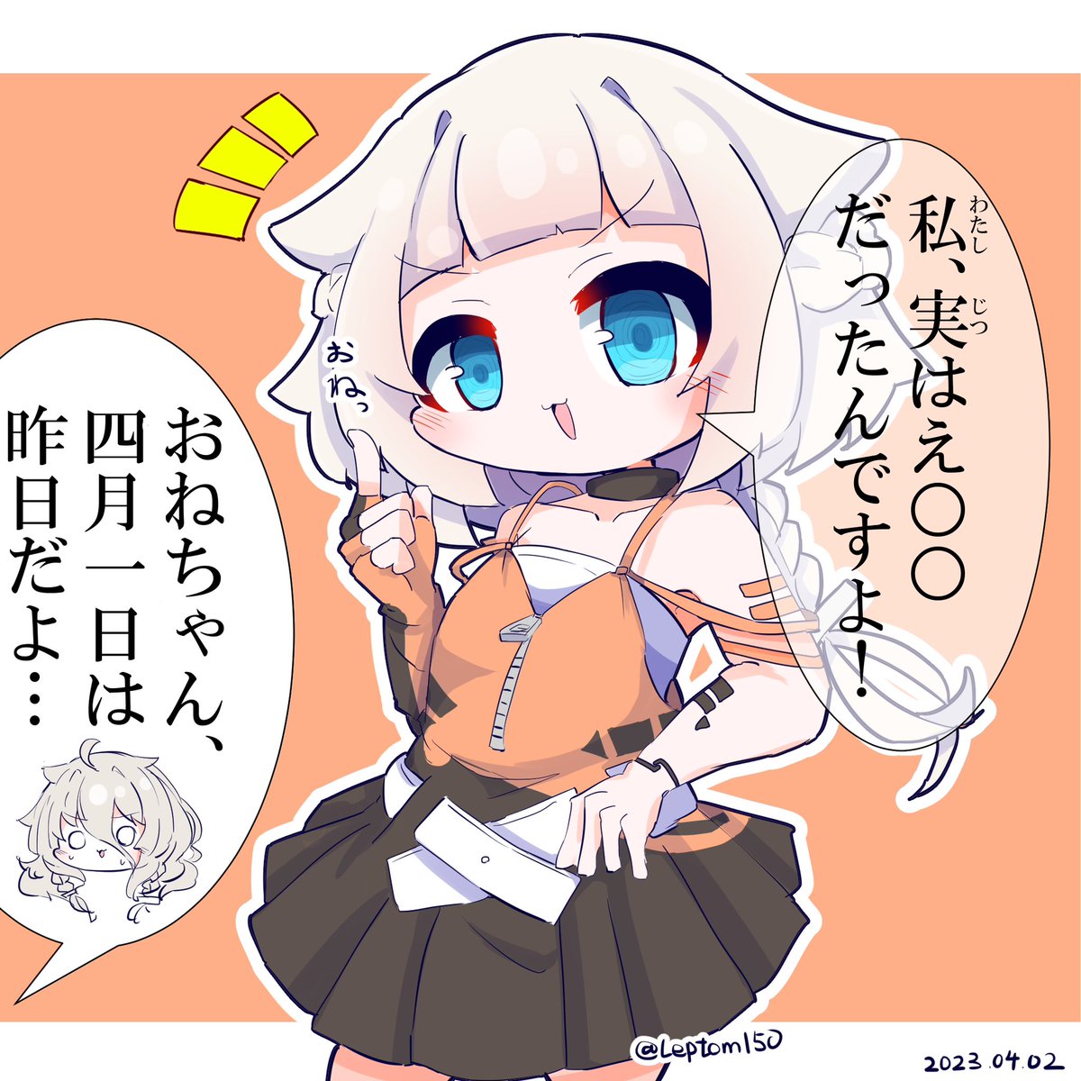 Leptom/れぷとん (@Leptom150) さんのイラスト・マンガ作品まとめ (620 件) - Twoucan