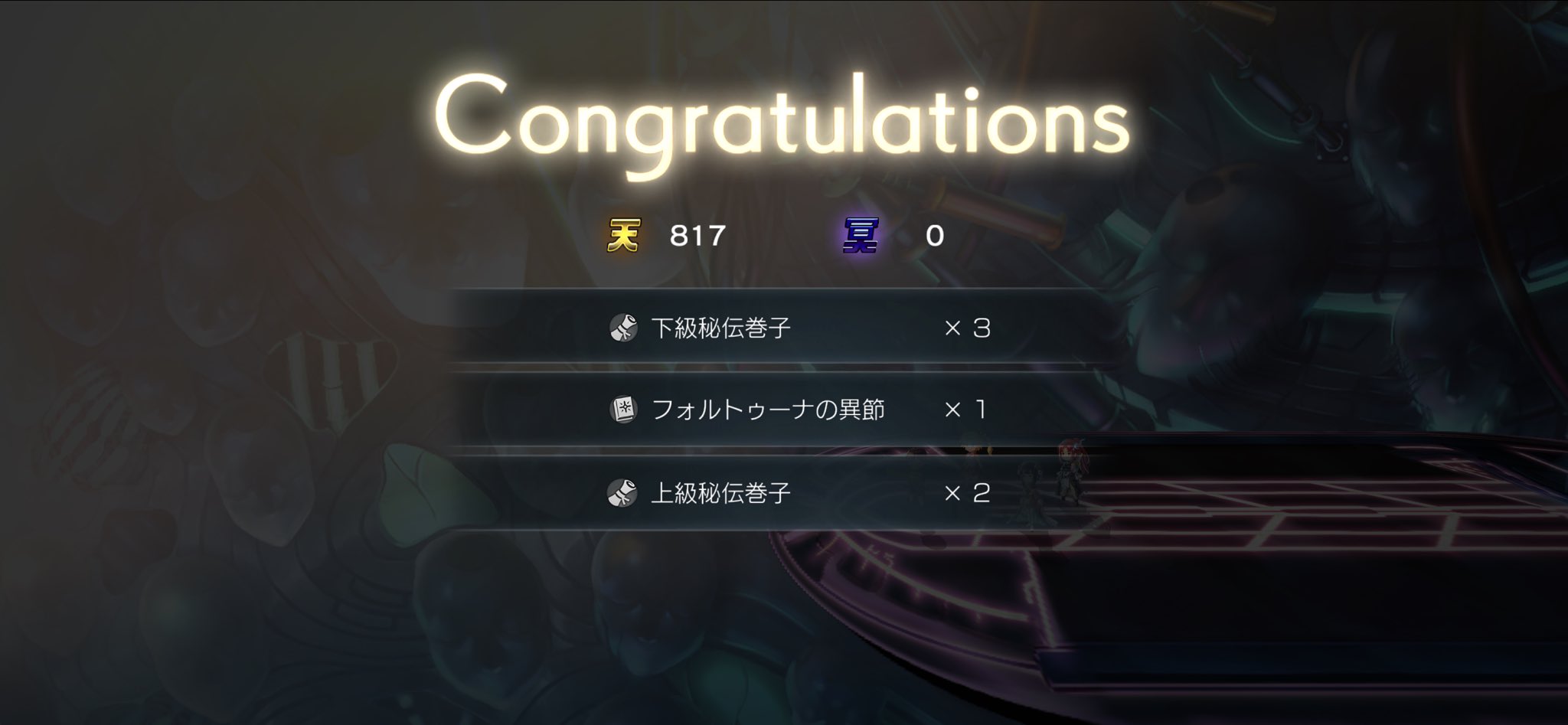 Shunta on Twitter: "異節在庫: フォルトゥーナ11冊(+証1) ヘカトンケイル11冊(+証1) 蝶火女3冊(+真証) ミカハヤヒ4冊(+真証) https://t.co ...