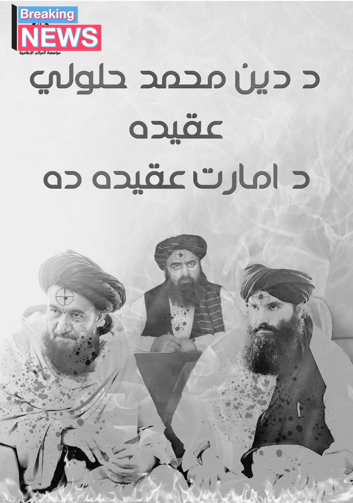 Afghan Analyst on Twitter: Afghan Analyst on Twitter: