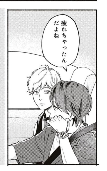 1日遅れてしまいましたが『バツイチがモテるなんて聞いてません』最新話更新 亀奈ゆう漫画描いてます！ さんのマンガ ツイコミ仮 