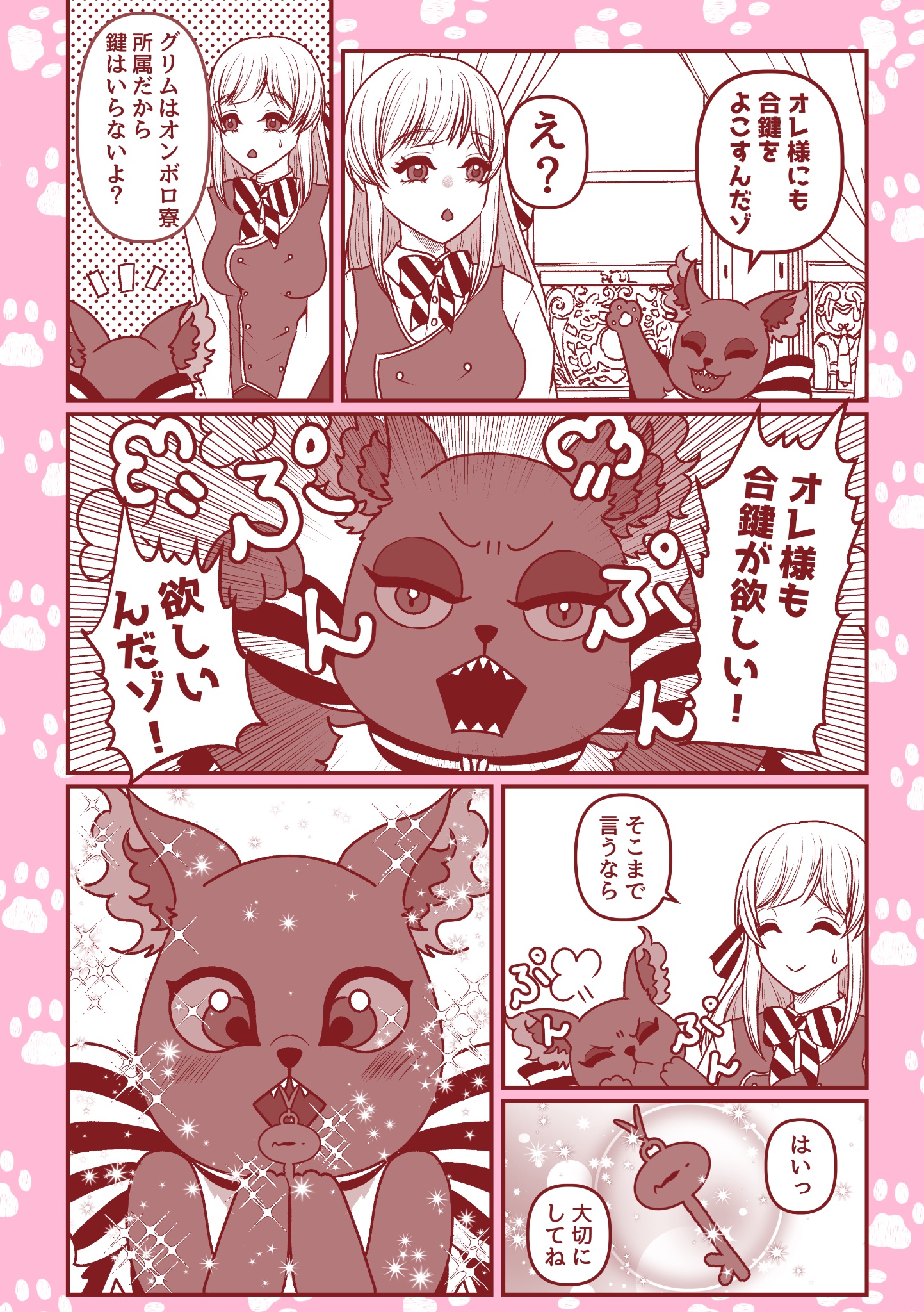 まゆ* (@mayu_nyapi) / Twitter