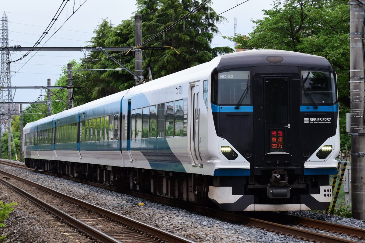 な ろ 💮 on Twitter: "3031M 草津･四万34号 E257系(都ｵｵ)OM-53編成 3001M 草津･四万1号 E257系(都ｵｵ)NC-32編成 昨日に引き続き今日もNC ...