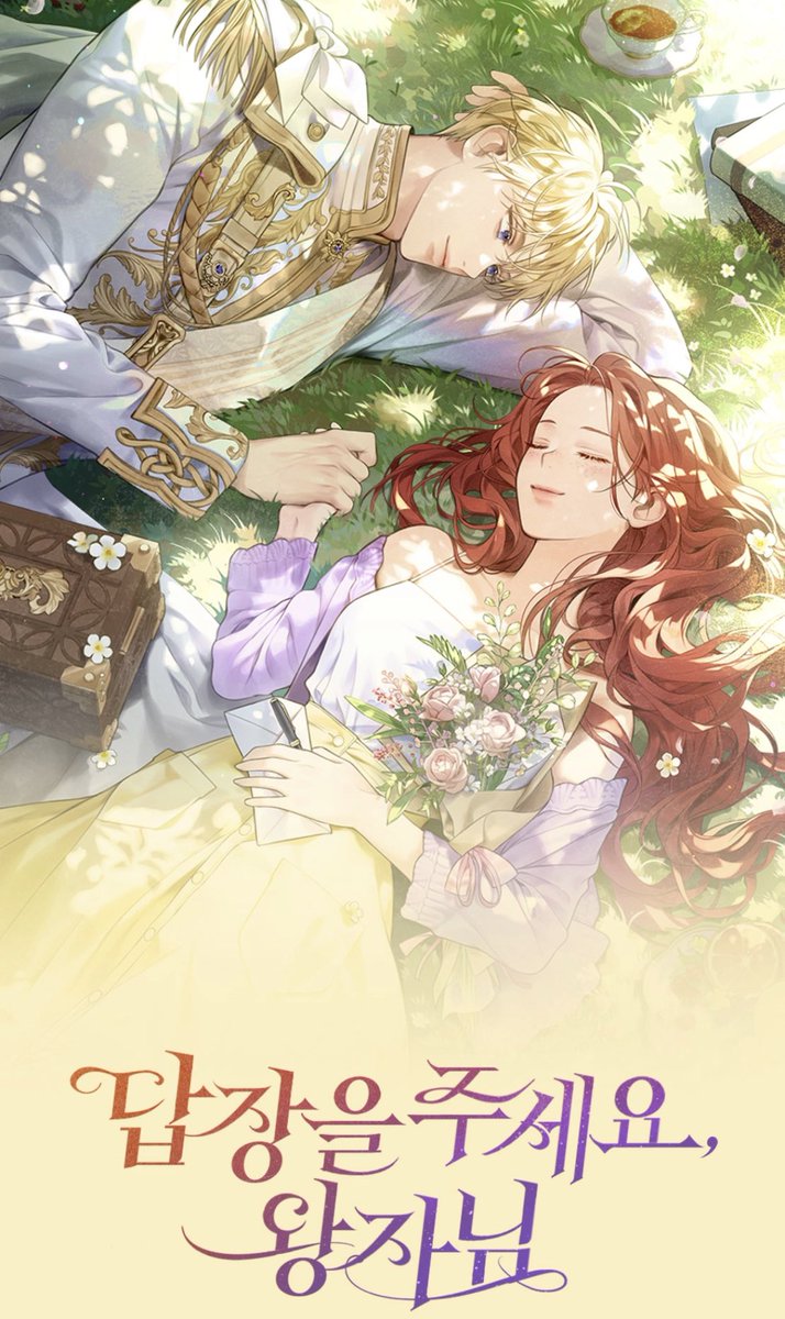 유폴히 on Twitter: " (그러니까 읽씹왕자…). 단행본 재출간+외전 출간 이벤트가 내일 종료되네요. 작가전 30% 할인, 1권무료, 포인트 증정 등 다양한 행사 ...