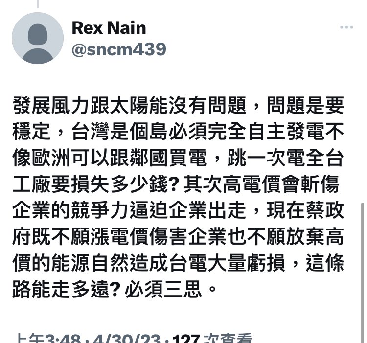 數位周倉 On Twitter 你要不要聽聽看你自己在講什麼?