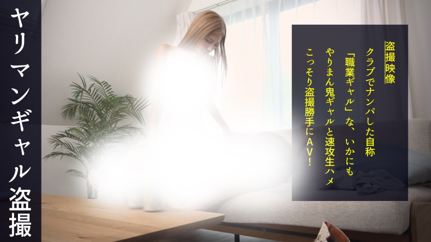 素人av動画まとめ On Twitter 【ドキュメントdeハメハメ】4月29日 👑mgs 日間ランキング 1位👑 男もビビる180cmの