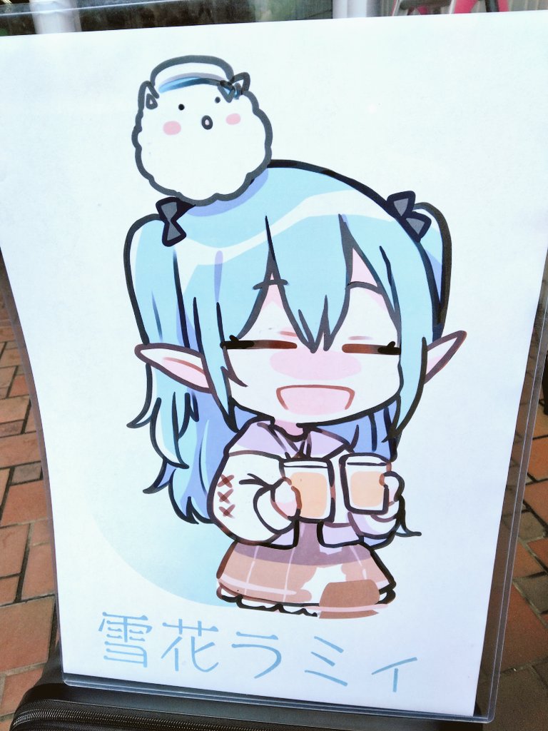 雪花ラミィ 「ラミィ列だ。 これはししラミを描けという神からの啓示というわけか?」|オツキ🌿🐏♌️@C102土曜東G-09aのイラスト