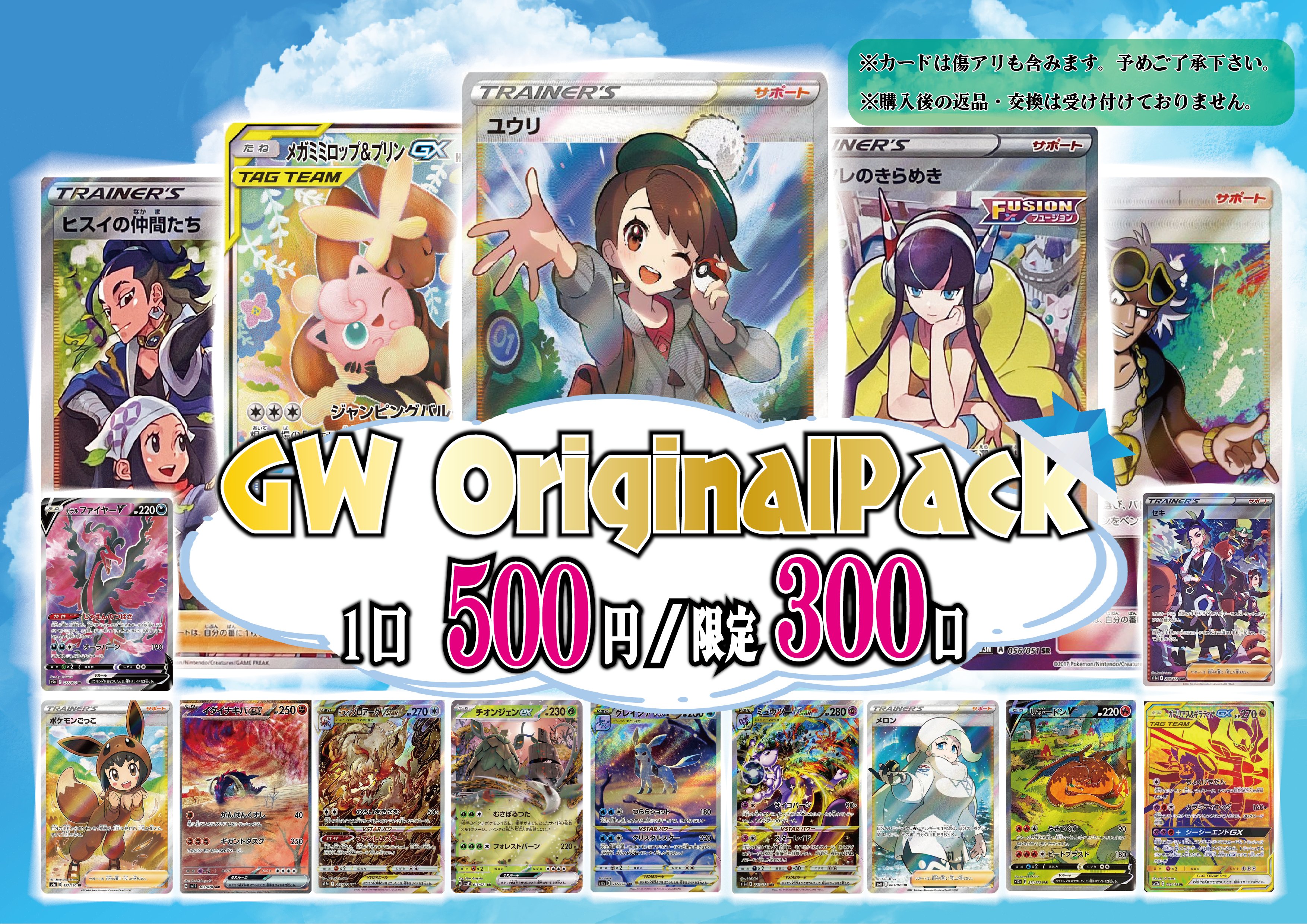 BLOOM@開店6ヶ月のトレカショップ (@BLOOM_TCGshop) / Twitter