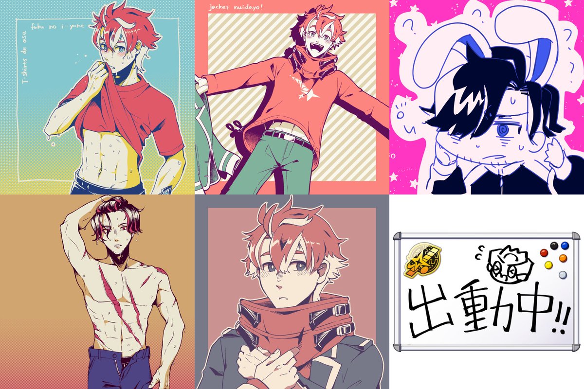 オオグマ💫C102日曜西そ22b (@ksngaxar) さんのイラスト・マンガ作品まとめ (20 件) - Twoucan