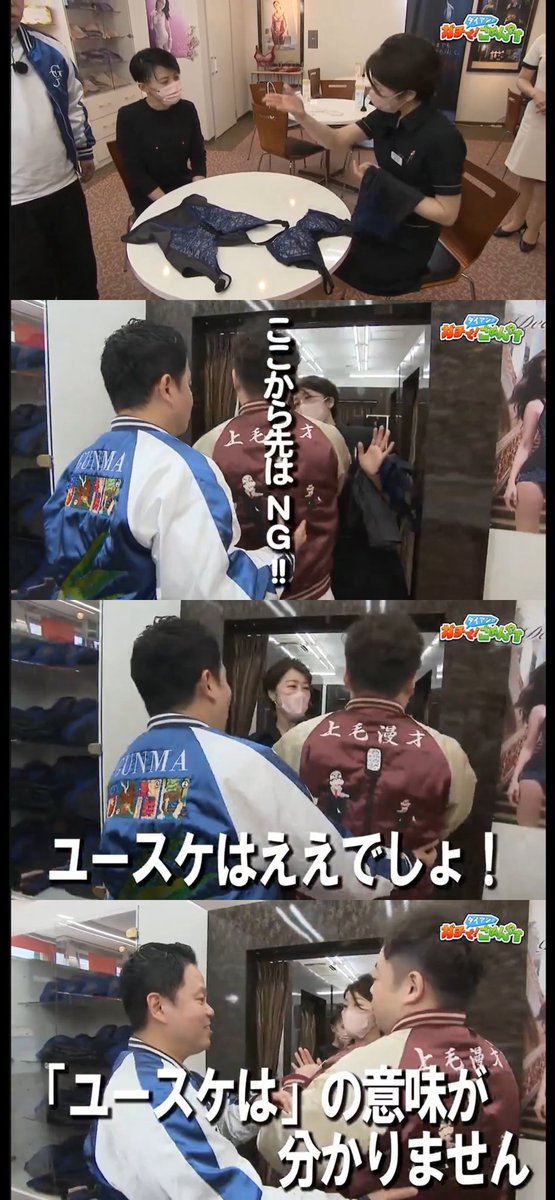 大阪府の赤出汁 on Twitter: "#ガチごめ https://tver.jp/lp/episodes/epfu3u4adm…"