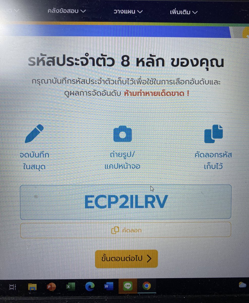 mmhb_libraryandknowledge 👩🏻‍⚕️📚 นศพ ปี 1 to 2 on Twitter: "ของ monkeyeveryday ที่ในระบบเราติด ...