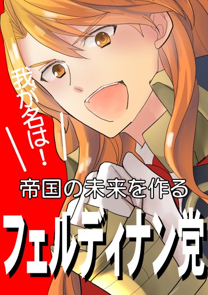 「昨日のおまけ https://t.co/r3yRh2uir5」torapan🥳聖戦再開よの漫画