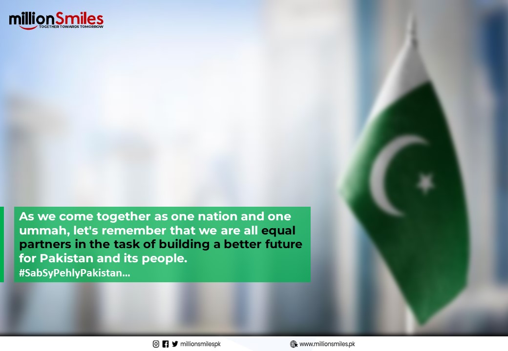 One Ummah One Nation