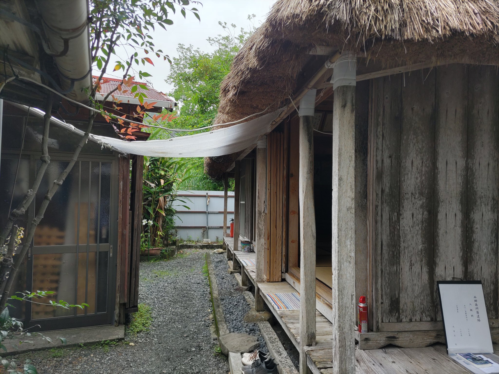 かわち On Twitter なお建物は台風や地震、白アリ被害等のため改修され、西郷隆盛が建てた当時の建材は軒柱くらいとのことだよ