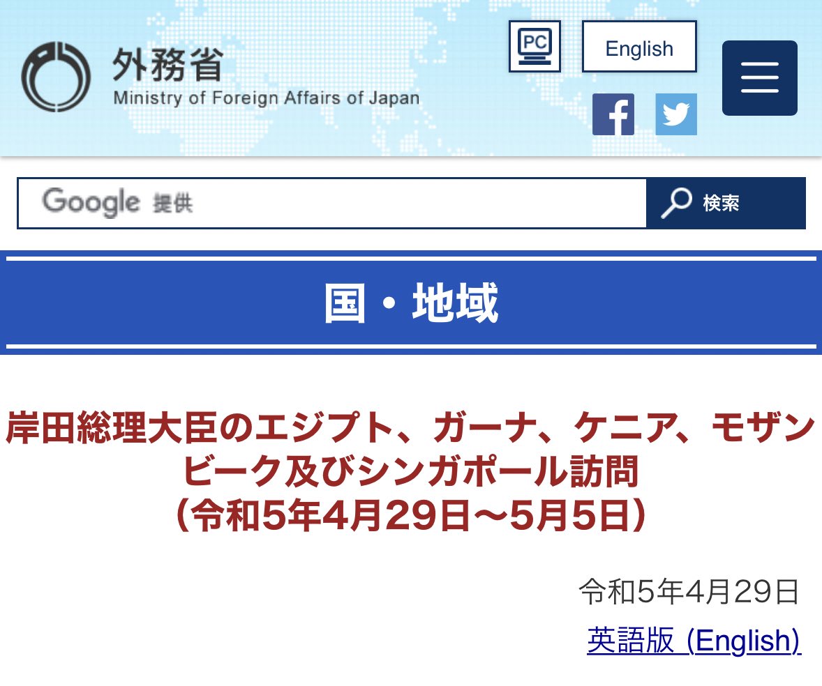 はんこ絵師カピ子 On Twitter Rt Sinoppa1960 秋篠宮夫妻、政府専用機で英国行くなら、首相の帰国整備後、要員替えて飛び立ち、ギリギリ6日日本時間は7日の戴冠式