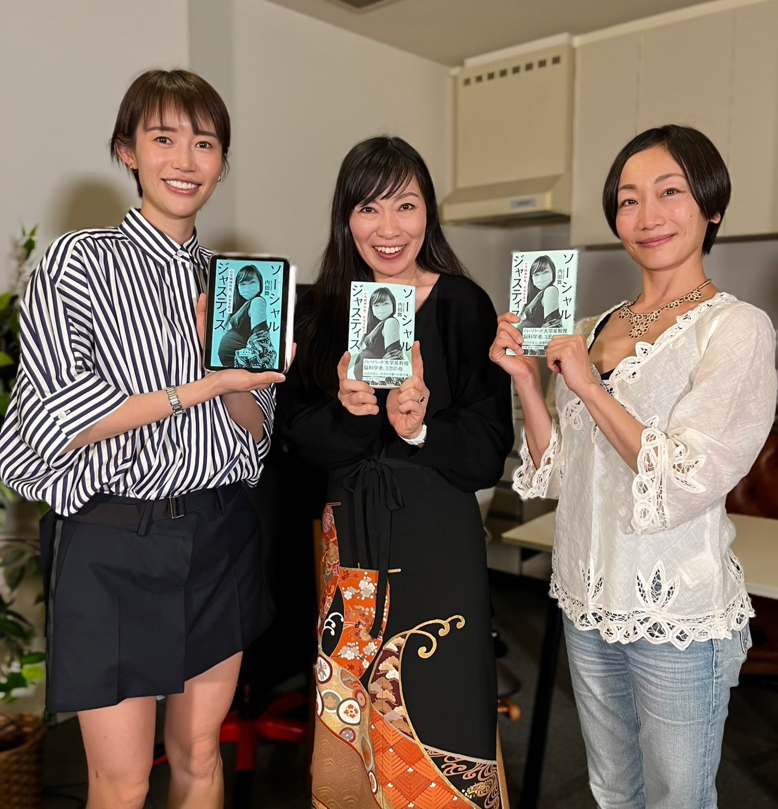 内田舞『ソーシャルジャスティス 』(文藝春秋）発売中！🌱 on Twitter: "即席ReHacQ ️ 型破りなパンクでロックでスマートな女性二人に囲まれて、私の前頭前野は活性化されました☺ ...