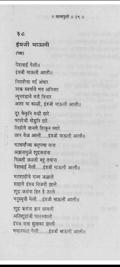 Hotee was a Bengali Hindu widow. She was a scholar of Sanskrit Poetry ...