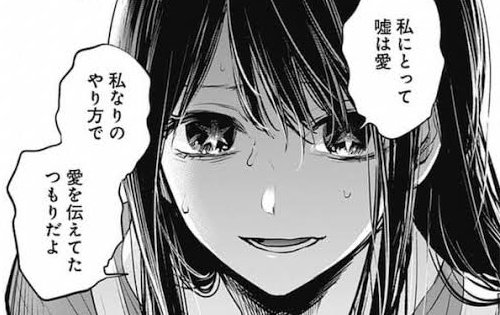ランナイ On Twitter 完璧で究極のゲッター、元ネタになってる曲のゲッターロボは、由来となるゲッター線を使わないネオゲッターロボな