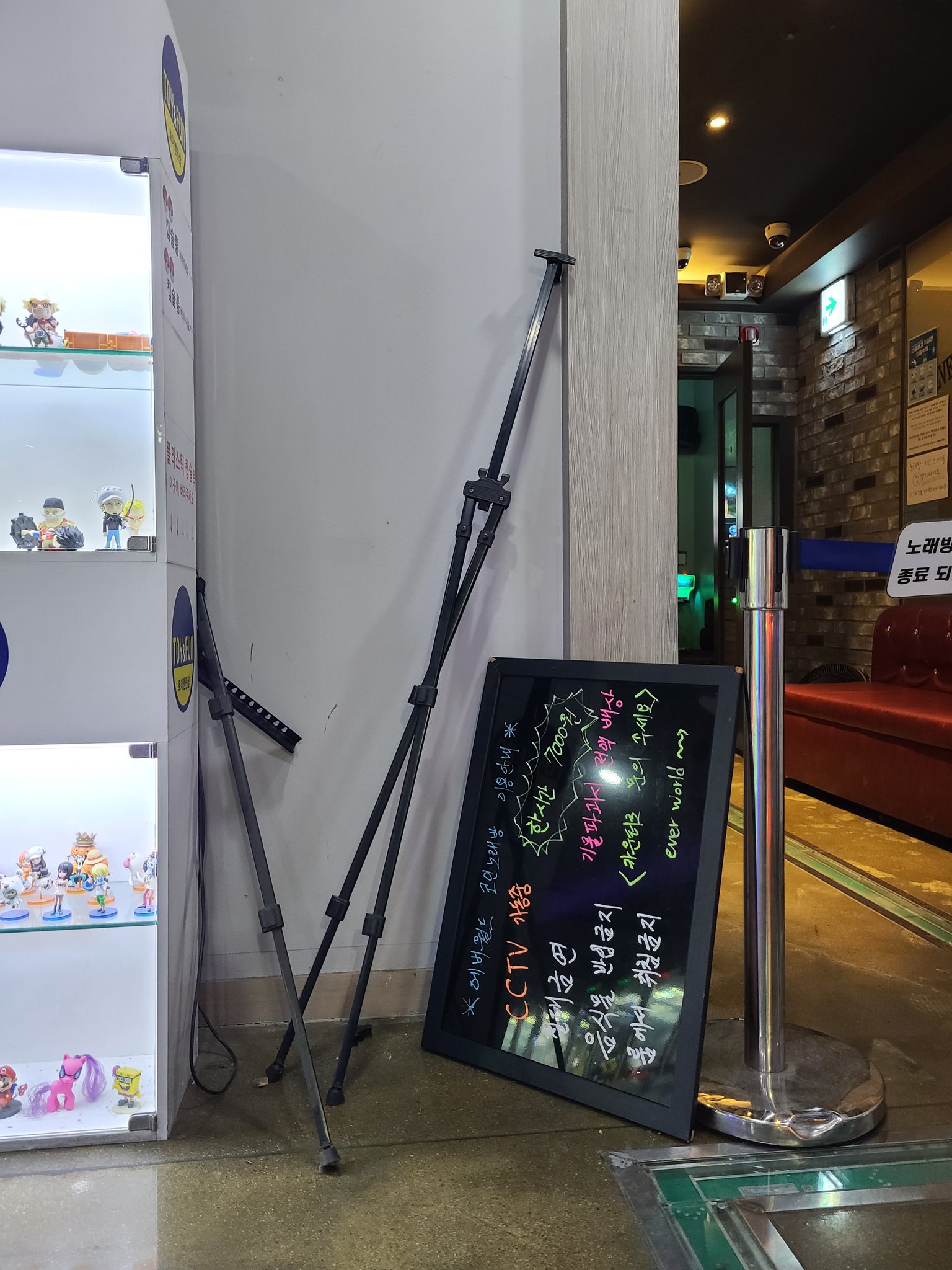 세종 에버월드 오락실 - NoEA: (@KN_HOST) / Twitter