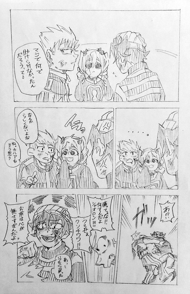 葵林檎 On Twitter 「嬉嬉」 ⚠️構造·流血注意⚠️ 続きを描いてみました エンプレスエイジ 闇主役 Wrwrdfa