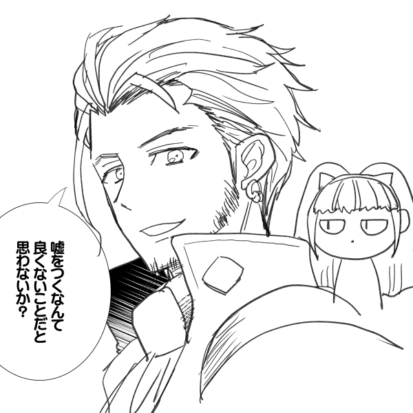 「#FEエンゲージ 」torapan🥳聖戦再開よの漫画