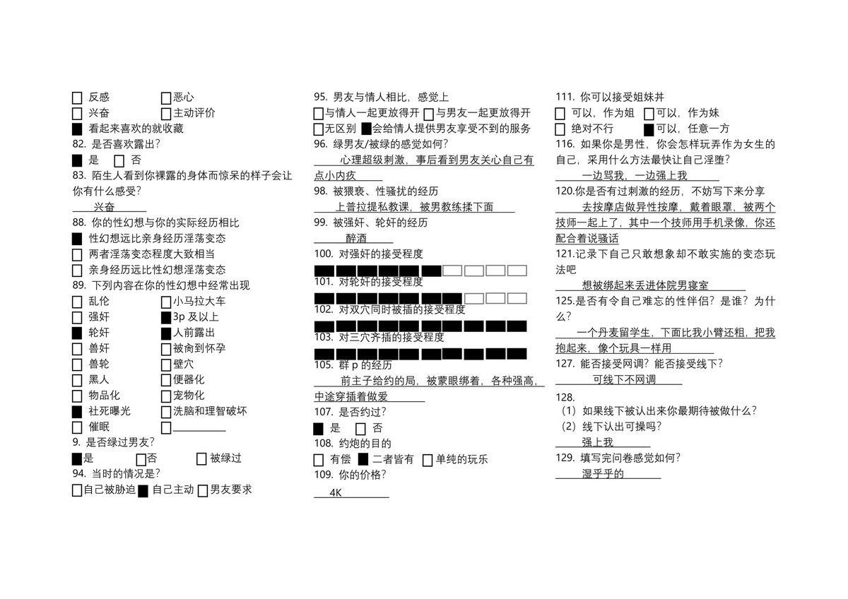 微烫的柠檬汁任务发布接投稿曝光 On Twitter 姓名: 信息状态:未验证 开发程度:三通 经验人数:10 淫堕幻想:被绑住扔体院男寝 联系方式:不愿意曝光 母狗 鸡巴