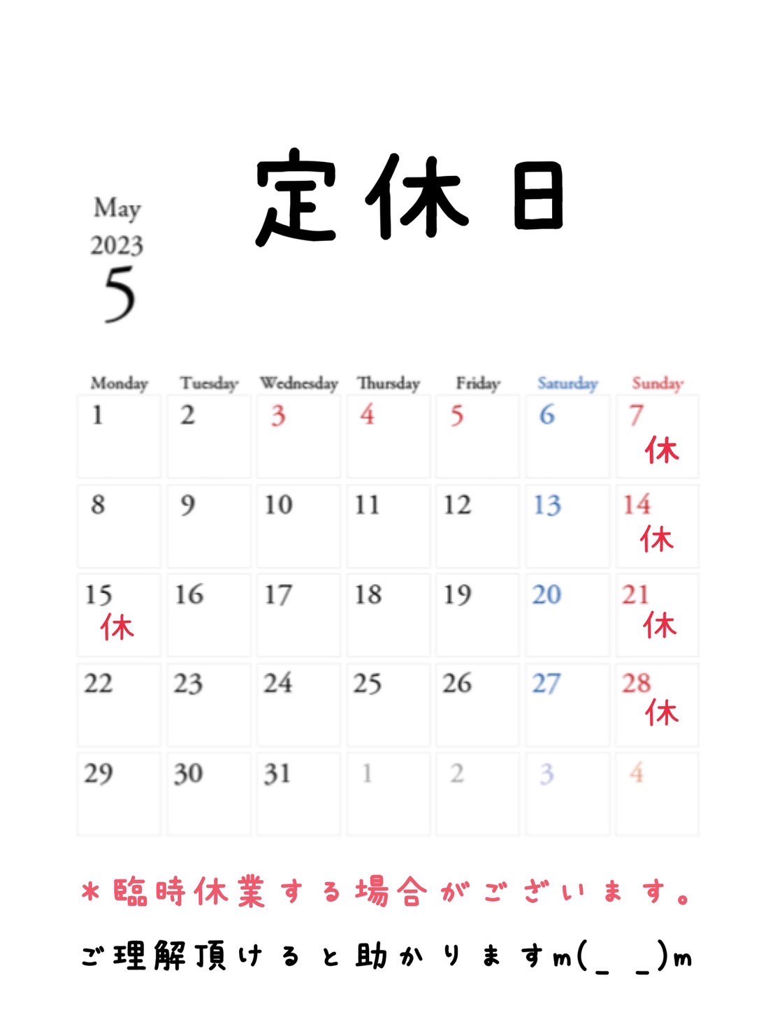 和久楽 (@wakura_tsukemen) / Twitter