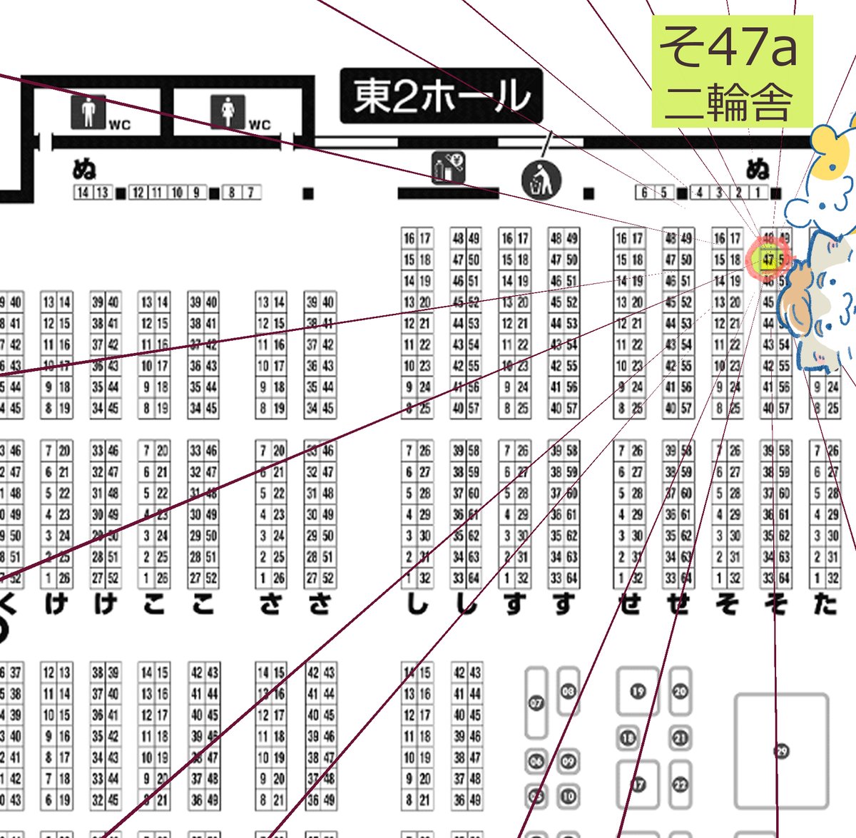 森澤たき@5/5コミティア144 on Twitter: "RT @PokoTsuku: コミティア144開催、ついに来週となりました！ 【5/5（金祝）開催 #COMITIA144 ...