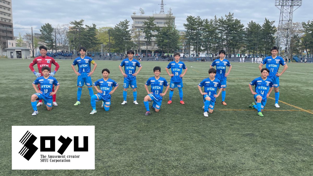 ブラウブリッツ秋田 育成(公式) On Twitter 東北みちのくトップリーグ 🗓4月30日日 ⏰1400kickoff 🏟八橋スペースプロジェクト・ドリームフィールド 🆚