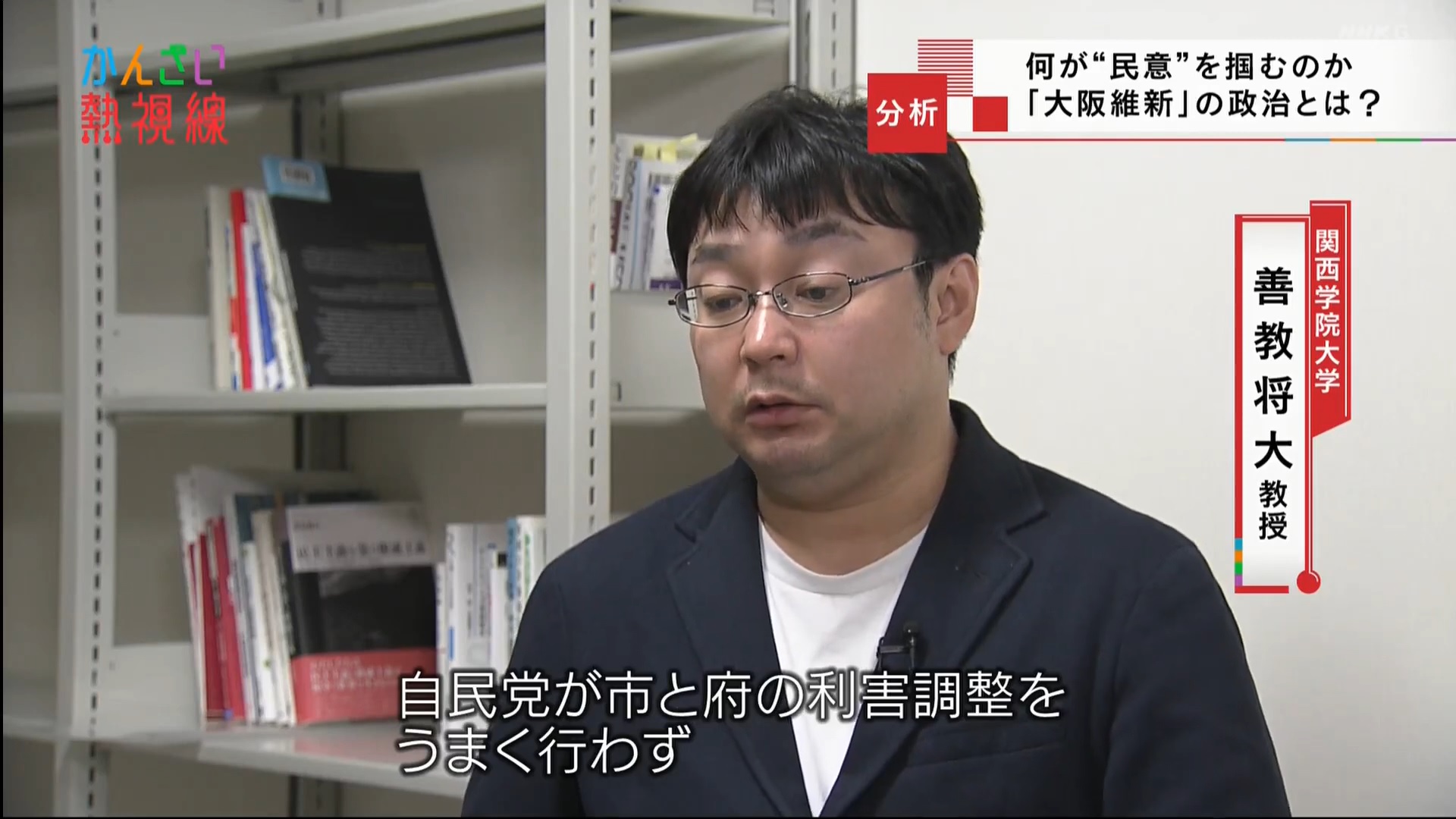 天引の文五郎🌻Kirakira Sparkling Osaka sung by Yuming on Twitter: "@hashimoto_lo @gogoichiro NHK「かんさい熱 ...