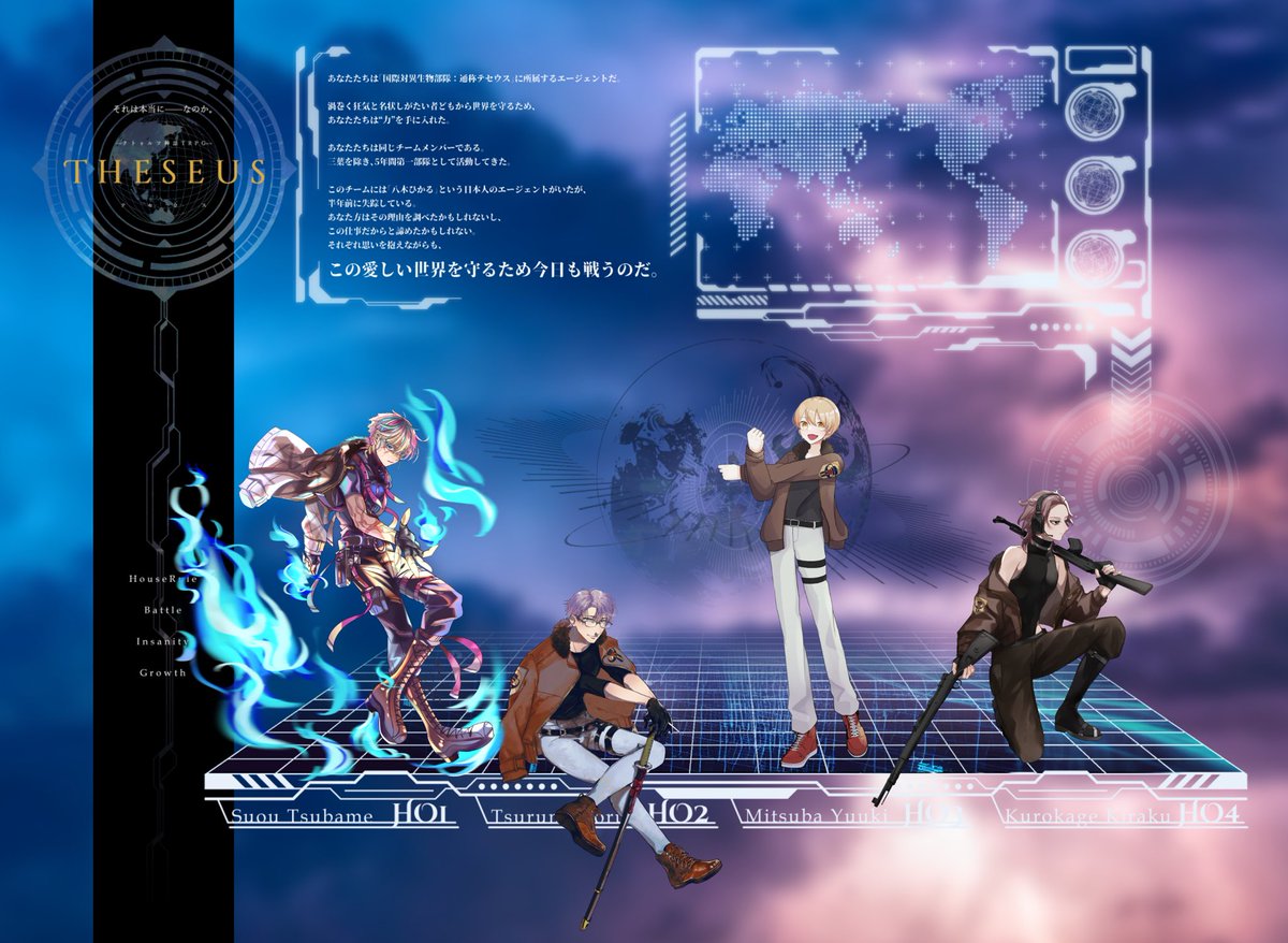 うい on Twitter: "𝖢𝗈𝖢『𝐓𝐇𝐄𝐒𝐄𝐔𝐒』 𝖪𝖯 𝗆𝗇𝗍 𝖯𝖢/𝖯𝖫 𝖧𝖮𝟣 蘇旺 燕 /れれ 𝖧𝖮𝟤 靏見 因 /はねず 𝖧𝖮𝟥 三葉 結城 /しらいし 𝖧𝖮𝟦 黒陰 喜絡 ...