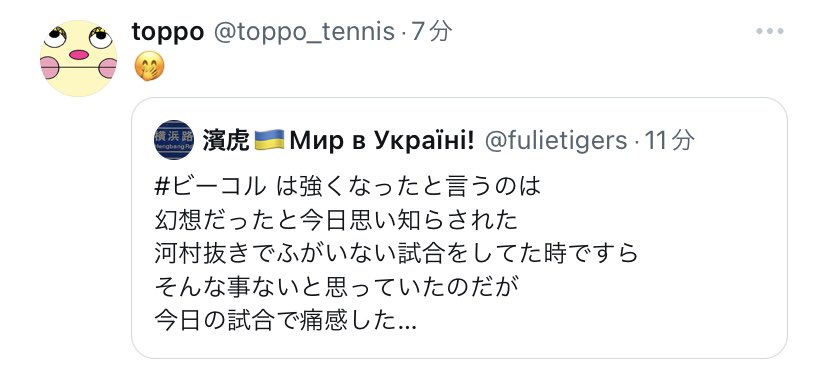 toppo on Twitter: "やったぜ🥰"
