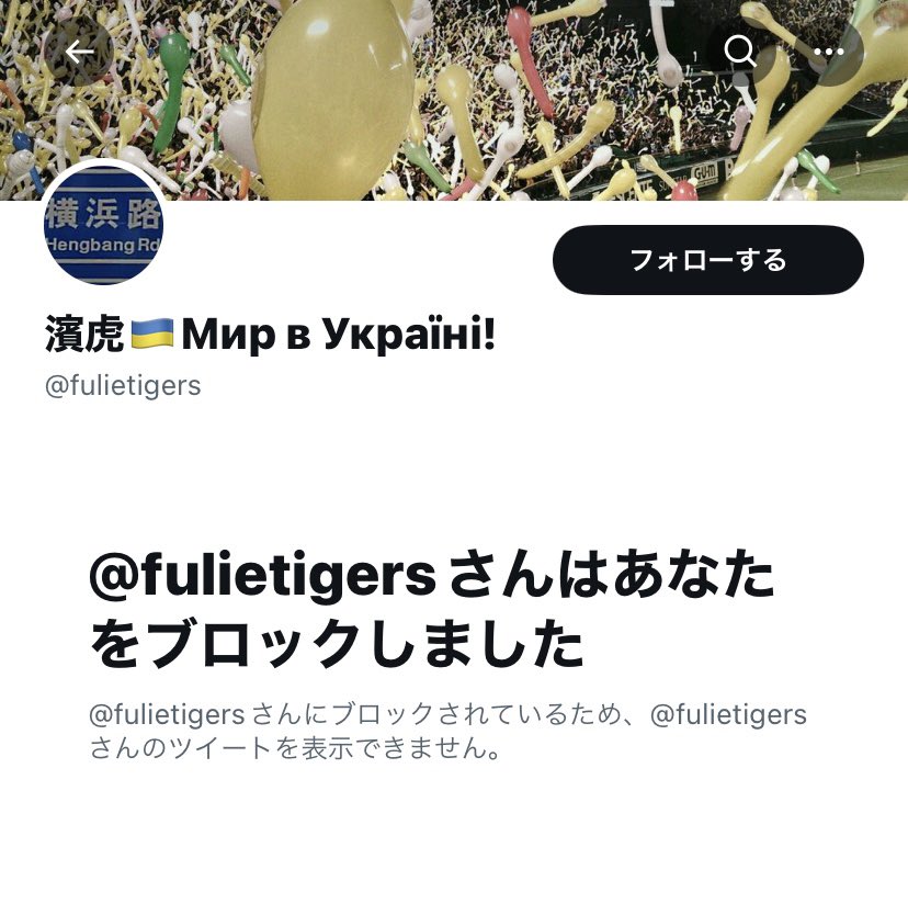 toppo on Twitter: "やったぜ🥰"