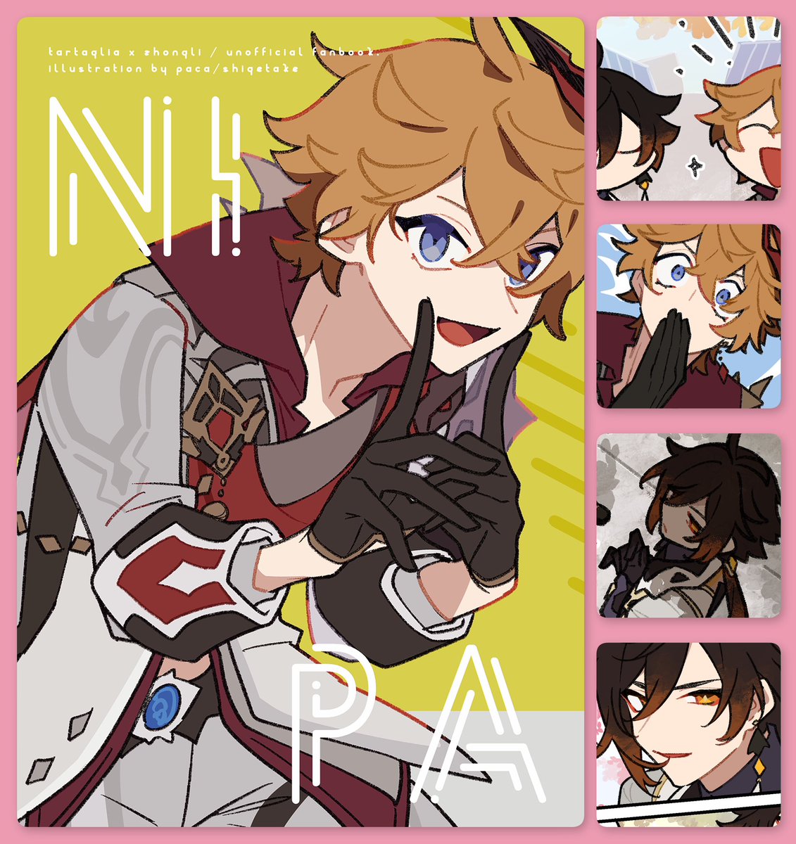 sgtk (@sgtksub) さんのイラスト・マンガ作品まとめ (27 件) - Twoucan