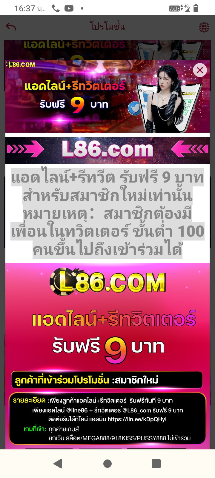 เอก'ก ซอยตัน'นน (@thinkr_dxk) / Twitter