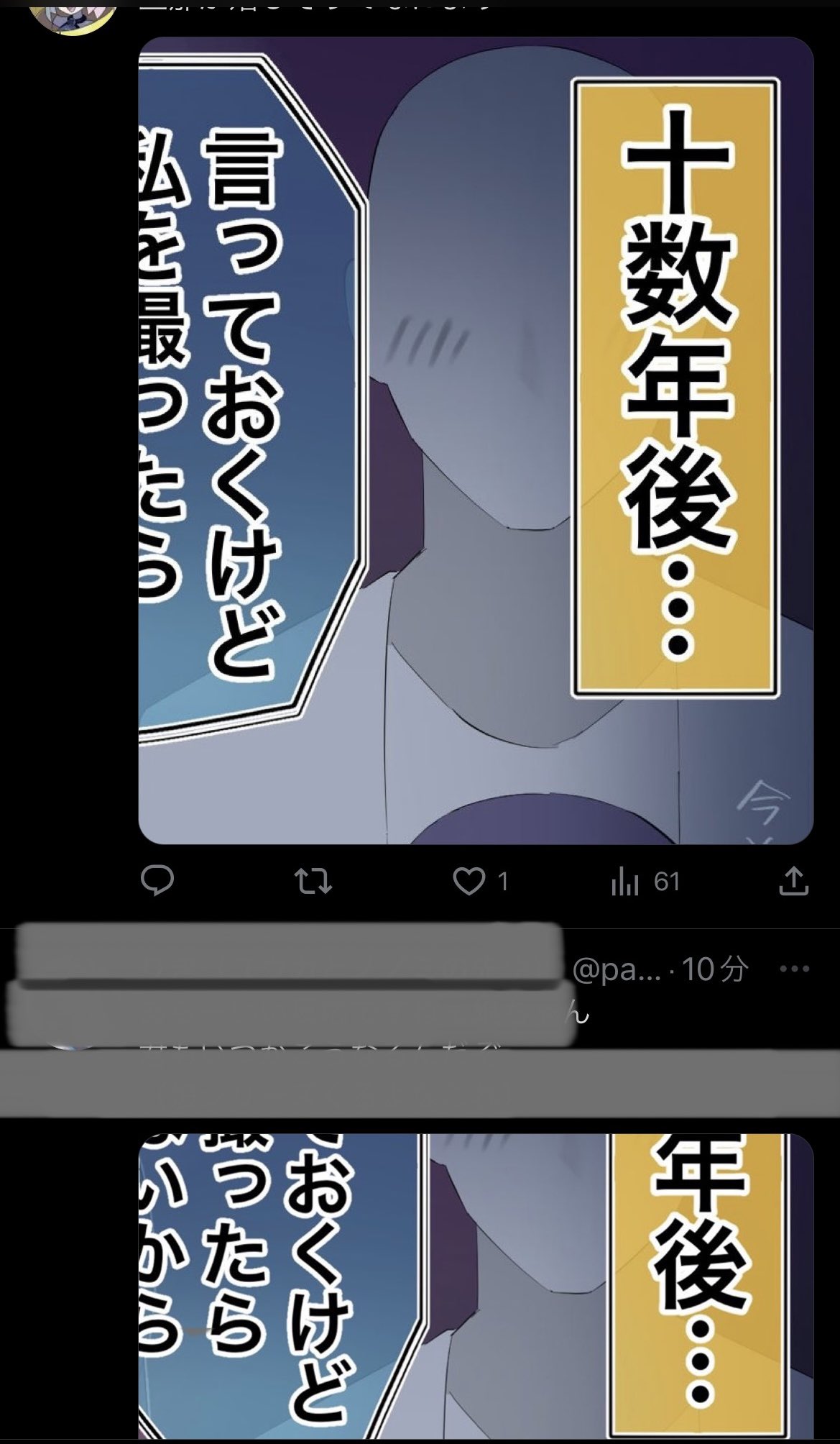 ギルガメッシュ on Twitter: "@Kyutai_X ここ2人が奇跡的に繋がっててすこ https://t.co/Y7Cc3cHpyG" / Twitter